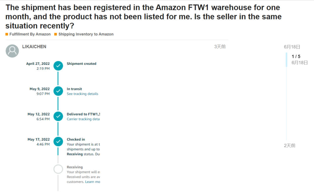 紧急通知！亚马逊SMF3突然关闭，无法送仓 - 仓盛海外仓