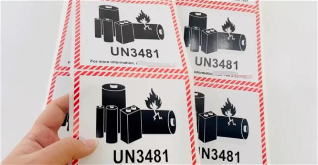 聚焦美国海外仓 | Amazon卖家产品入库FBA有哪些严格要求？ - 仓盛海外仓