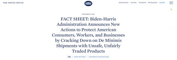 跨境电商热点时讯 | 美国T86清关再次传来新消息 - 仓盛海外仓